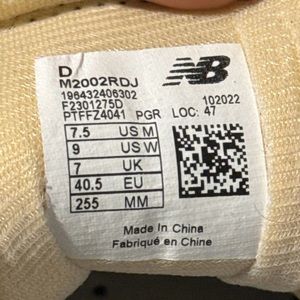 New Balance | Shoes | New Balance 202r Protection Pack | Poshmark